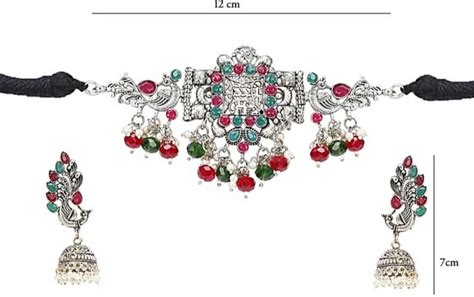 Multicolor Square Jaali Vihaan Enterprises