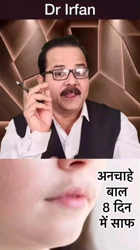 Nini 💫 In 2025 Face Skin Care Routine Mantra For Good Health Face Yoga