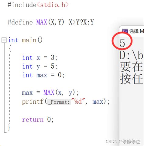 C语言什么是宏定义 define详解 腾讯云开发者社区 腾讯云