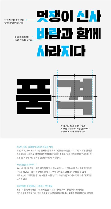 산돌 시네마극장 웹 배너 디자인 웹 디자인 템플릿 모던 패밀리