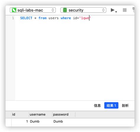 Sql注入 闭合形式非贪婪和对称策略 墨天轮