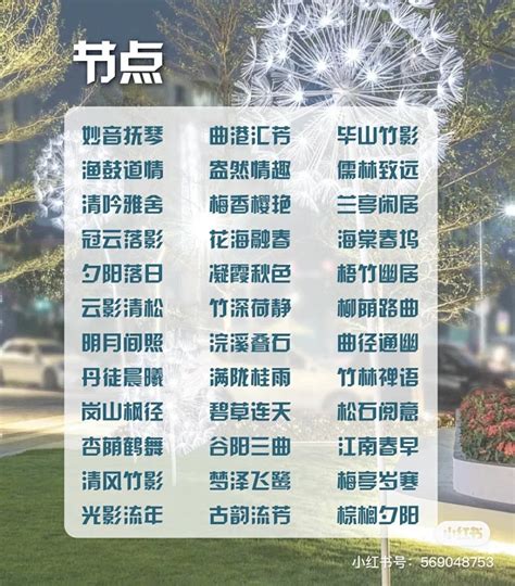 花瓣灵感详情页 花瓣网