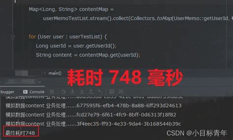 公司来了个新同事，把代码耗时从 26856ms 优化到了 748ms，一顿操作猛如虎！ Java技术栈 博客园