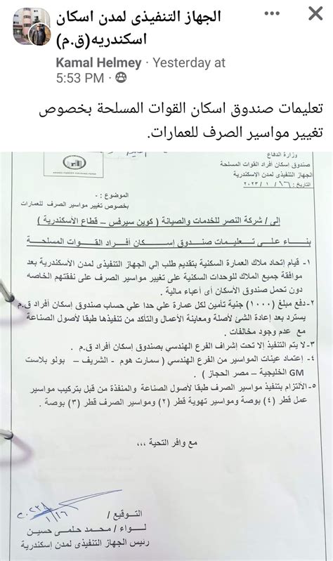 شباب طوسون Home