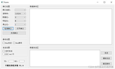 Python Qt Gui设计：python调用ui文件的两种方法（基础篇—3） Csdn博客
