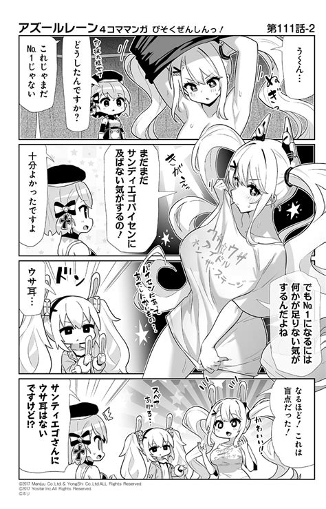 Laffey Z23 And Guam Azur Lane And 1 More Drawn By Horihorinosu Laffey Z23 And Guam Azur Lane And 1 More Drawn By Horihorinosu