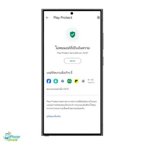 วธการปดโหมดการชวยเหลอการเขาถง Accessibility และปองกนการถกขโมยขอมลเบองตนบนสมารท