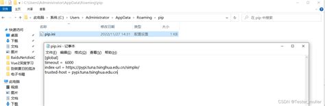软件测试教你轻松解决pip安装下载超时问题 阿里云开发者社区 软件测试教你轻松解决pip安装下载超时问题 阿里云开发者社区