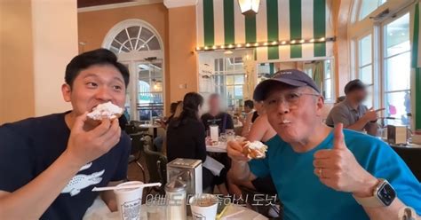 함연지 오뚜기 회장 父와 함께 미국 버킷리스트 여행 재즈 바에 쿠킹 클래스까지