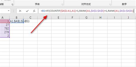 Excel通过countif和rank函数对并列数据顺序排名360新知 Excel通过countif和rank函数对并列数据顺序排名360新知