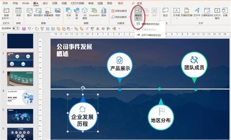 dw如何制作图片自动切换效果 堪比超链接的ppt缩放动画，该如何来使用？ 脆弱男孩的博客 csdn博客
