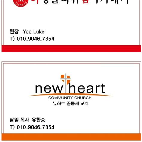 잘커줘서 고맙고 또다른삶을 사는 너를 축복해 힘든시간 견뎌왔던 두사람 주께서 복을 충만하게 부어주시길 기도할께 세상에서 가장 행복한 너희둘 사랑해 감사해 그리고 진심으로 축복해