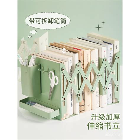 Three Years Second Class With Pen Holder Fixed Classroom Bookend Shelf