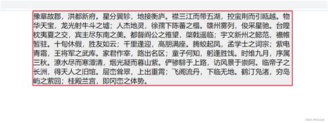 内间距padding和外间距margin前端内间距 Csdn博客