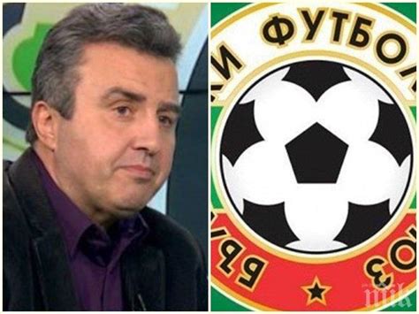 ОГРОМЕН СКАНДАЛ Футболът се тресе ЦСКА и Левски с отрязани крака шампионатът