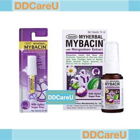 MYBACIN มายบาซน มายเฮอรบลสเปรยผสมสารสกดมงคด สเปรยพนคอ ขนาด ml ml Mybacin With