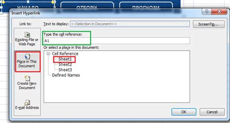 Как да направим лента за навигация в Ексел Excel Doexcel Do