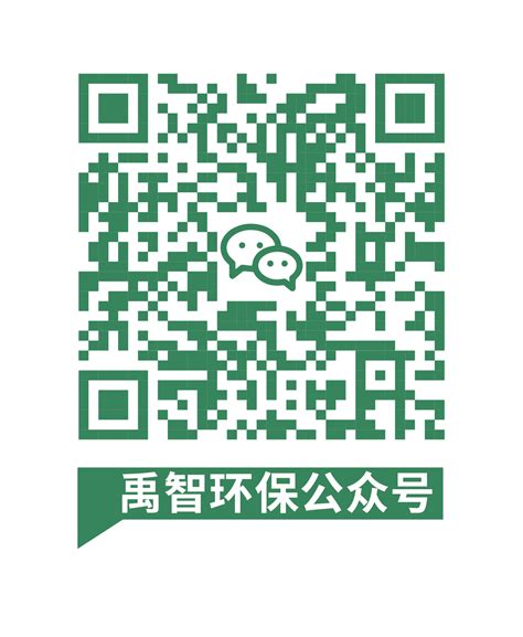 广州市交通运输局关于印发《广州市海绵型道路建设技术指引（试行）》和《广州市海绵城市工程施工与质量验收标准（道路工程）（试行）》的通知 禹智环保
