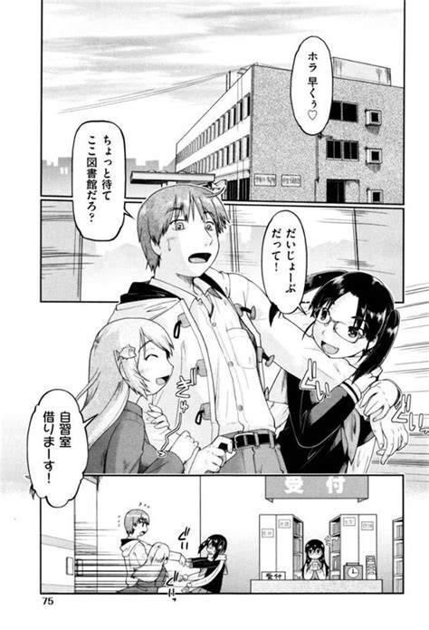 エチエチマンガ エロ漫画・エロ同人誌を紹介しています！ 4028ページ目 9528ページ中