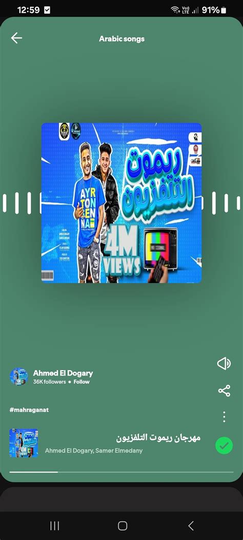 Pin By Bhano On Talia Pretty People Pretty Songs Fine Black Men