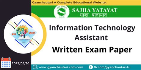 Computer Operator Written Exam Question Education Hub Gyanchautari