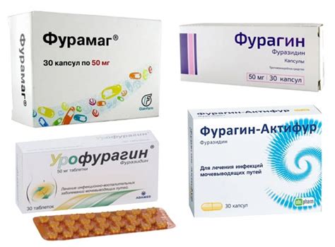 Здравствуйте, чем отличаются между собой фурамаг, фурагин, урофурагин и ...