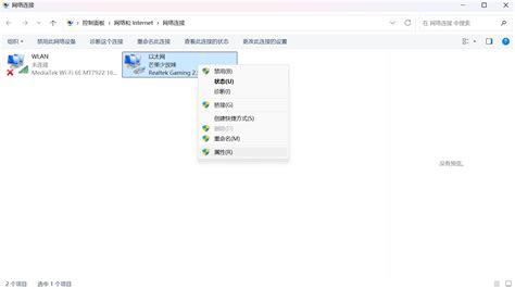 网络正常，其他软件能上网，仅网页无法打开（2） 知乎