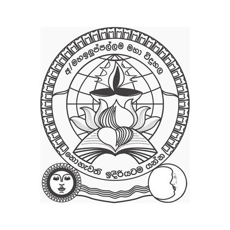 Ncp A Kk Ip Mahailuppallama Maha Vidyalaya Kekirawa