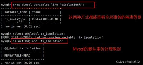 mysql数据库之事务 mysql数据库事务 csdn博客