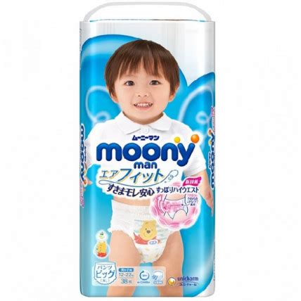 JAPANESE NAPPIES - MOONY.EE