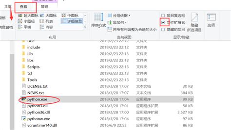 Windows 10安装python3和python2 魏三斗 博客园 Windows 10安装python3和python2 魏三斗 博客园