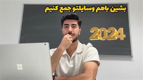 بستن چمدون برای مهاجرت ایتالیا Youtube