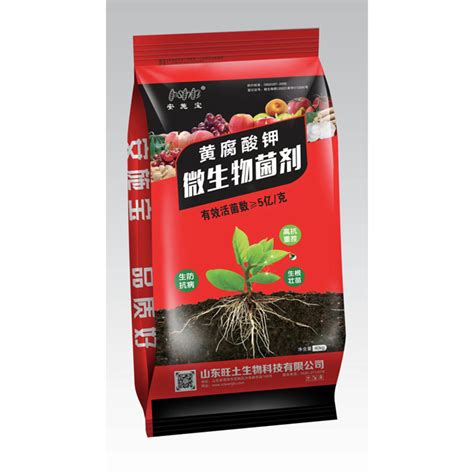 微生物菌剂水溶肥药肥 山东旺土生物科技有限公司