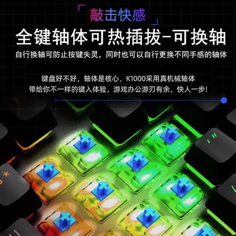 狼途k1000游戏真机械键盘104键青黑红轴电竞客制化手托电脑热插拔虎窝淘