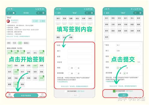 会议活动中微信扫码签到的详解及免费制作流程 知乎