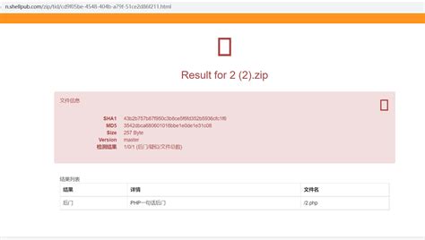 过d盾php Webshell免杀马探讨php免杀大马 Csdn博客