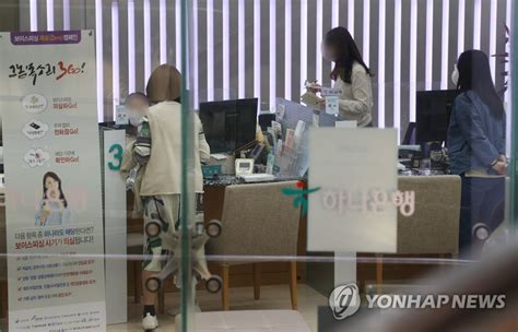 신보 자영업자 저금리 대출 전환 오늘부터 상시 접수 연합뉴스