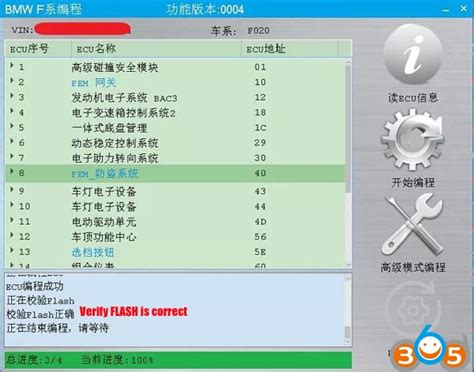 how to solve cgdi bmw update fem bdc error car key programmer blog