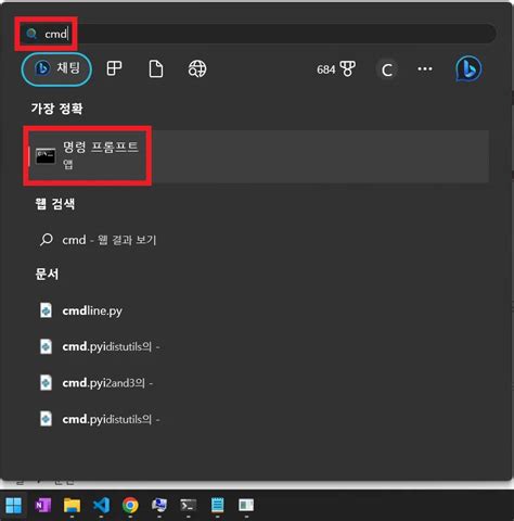 Ffmpeg 소개 설치 및 간단한 사용법