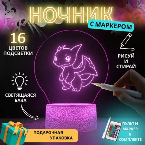 НочникНочникrgb112023 Белый прозрачный 180x135x100 От сети 220В От порта Usb От автомобильной