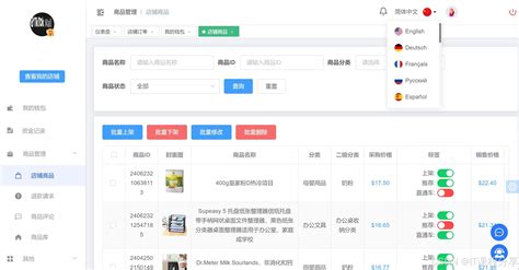 Java多语言跨境电商外贸商城源码 Tiktok商城系统源码 跨境电商源码 Csdn博客 Java多语言跨境电商外贸商城源码 Tiktok商城系统源码 跨境电商源码 Csdn博客