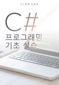 System Text Json C 프로그래밍 배우기 Learn C Programming