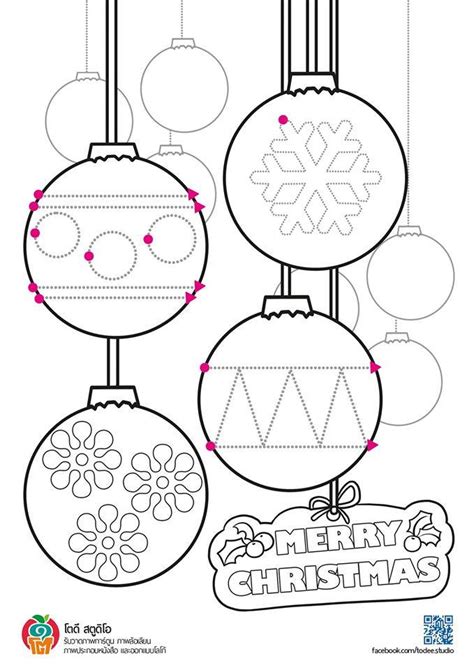 ภาพระบายสี ครูออมสิน กับ ห้องเรียนปฐมวัย Facebook