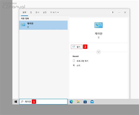 윈도우 10 원격 데스크톱 설정 및 사용방법 Insidebox