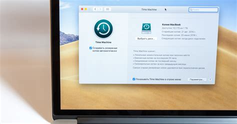 Quick Fix Cant Delete Time Machine Backups On Macos