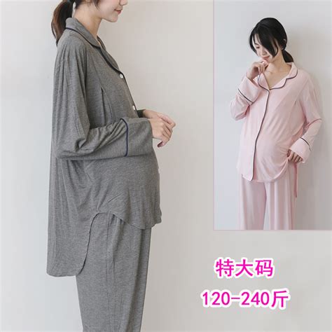 月子服春夏莫代尔加大码薄款产妇产后哺乳睡衣孕妇家居服200斤套虎窝淘