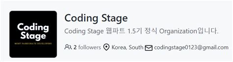 Github Coding Stage Webnotice Gitpush 👊여러분의 Repository 만든 뒤 과제를 Git Push 하는 방법제발 읽어주십쇼🙏
