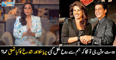 Arts And Entertainment News By Hamariweb رات 12 بجے پریانکا سے خفیہ نکاح کر لیا ۔۔ کیا واقعی