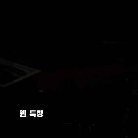 웹web 뜻이란 무엇인가