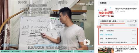 数据结构与算法视频该选哪个呢？ 知乎